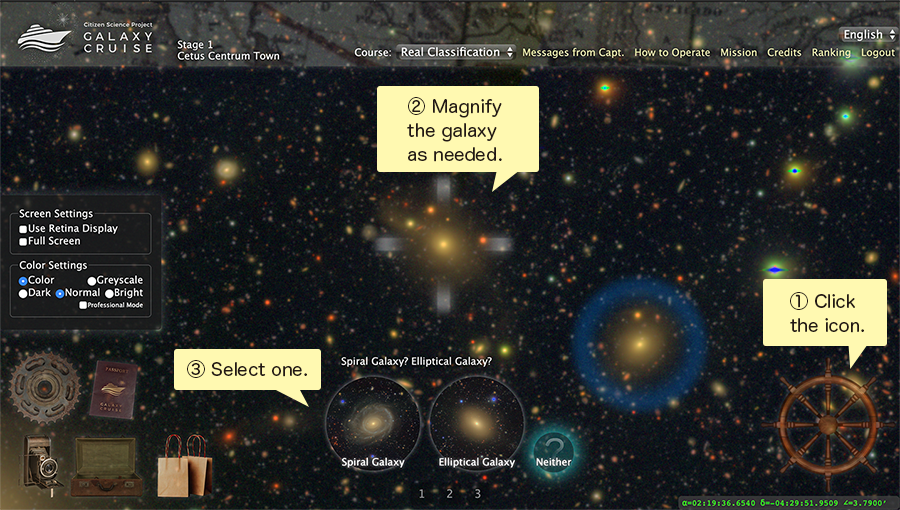 How to Operate ｜ GALAXY CRUISE
